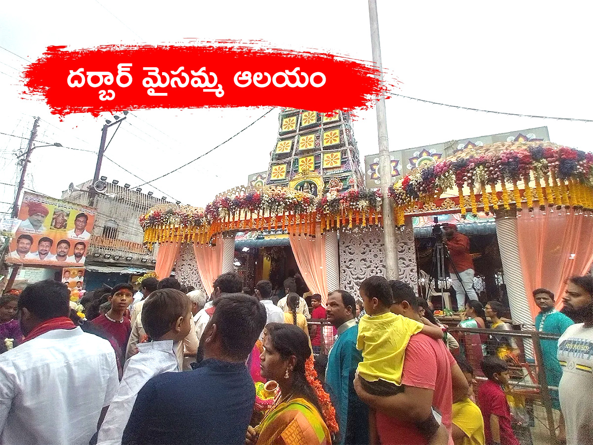 ఆషాఢంలో అమ్మతల్లికి బోనాలు.. తప్పక సందర్శించాల్సిన ఆలయాలివే (ఫొటోలు) | Telangana Bonalu Festival ...